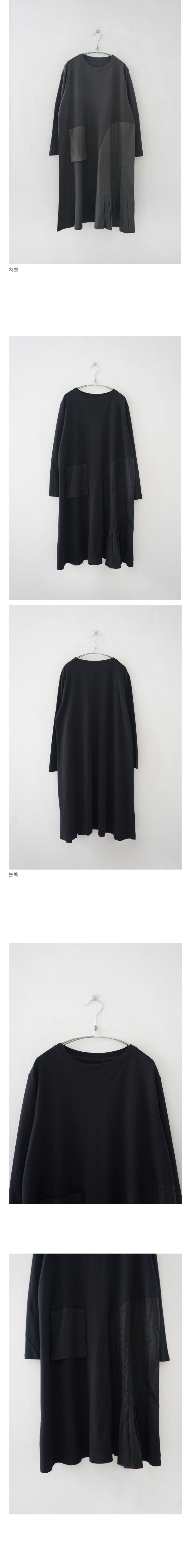 akio long sleeve ops (2c)